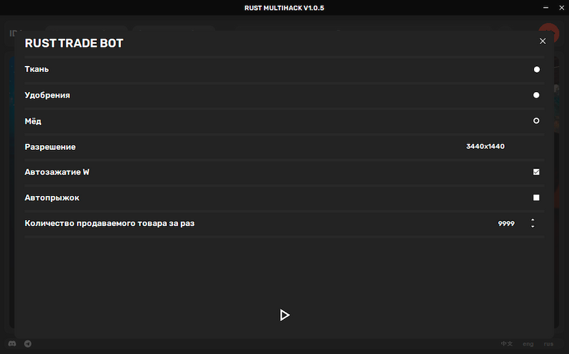 Blog | Scrap Bot Rust 2.0 Instructions